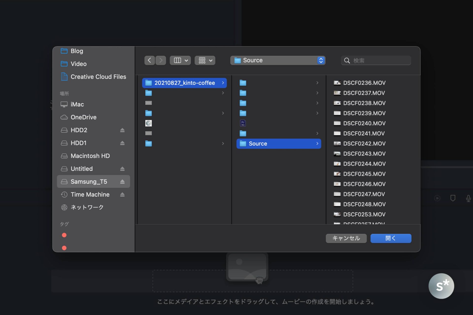 初心者に優しい動画編集ソフト「Wondershare Filmora」は洗練されたUIで動作も安定 [PR] - starnote*