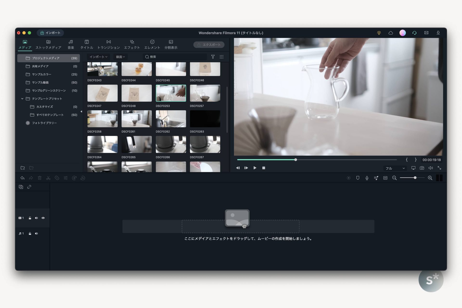 初心者に優しい動画編集ソフト「Wondershare Filmora」は洗練されたUIで動作も安定 [PR] - starnote*