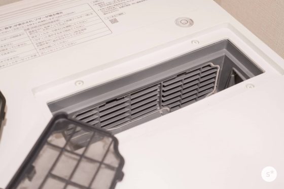 消えない「U04エラー」を解決した方法｜ドラム式洗濯乾燥機、4年目のメンテナンス - starnote*