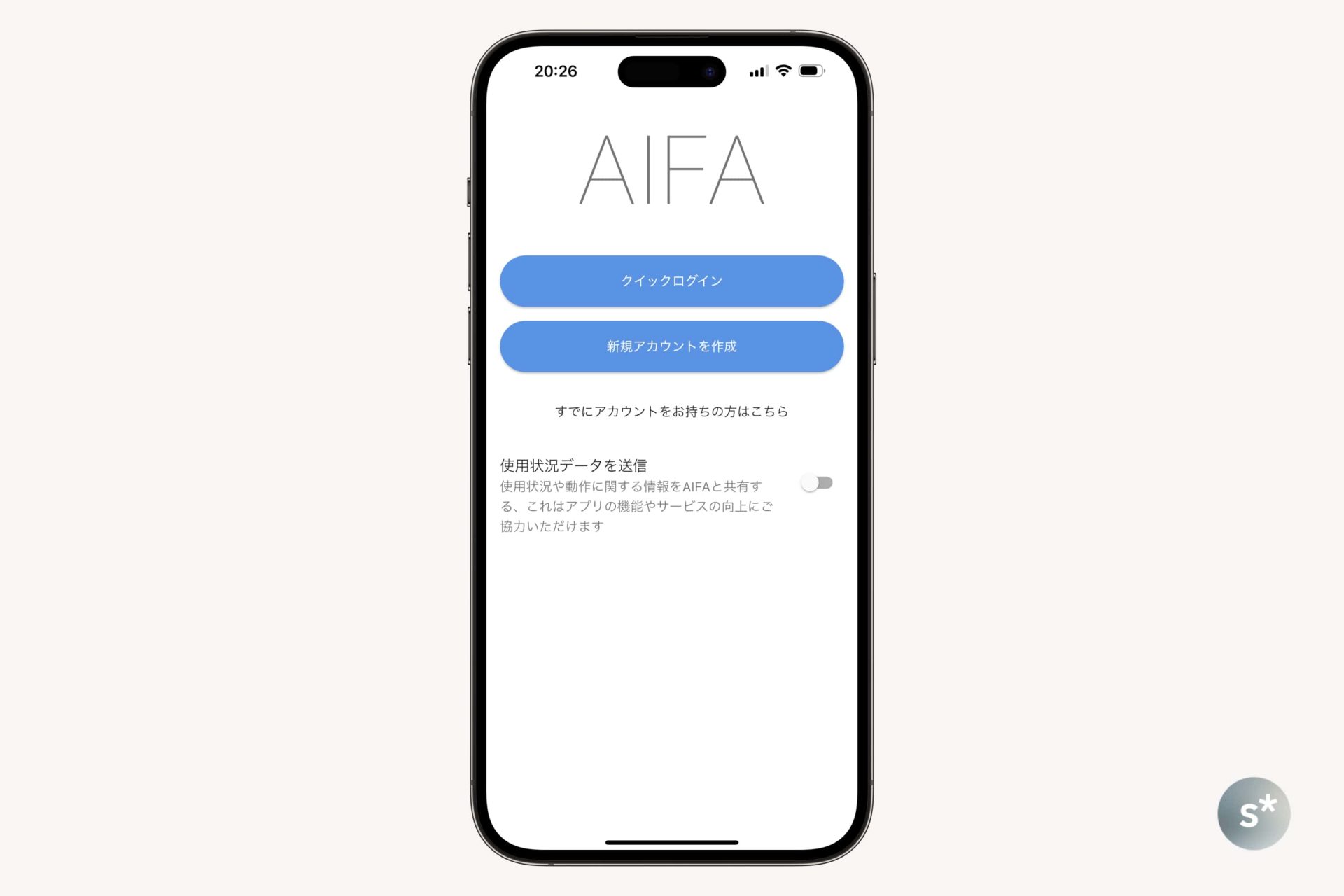 AIFAスマートリモートで、ペットがいる部屋の中をいつでも快適に [PR] - starnote*