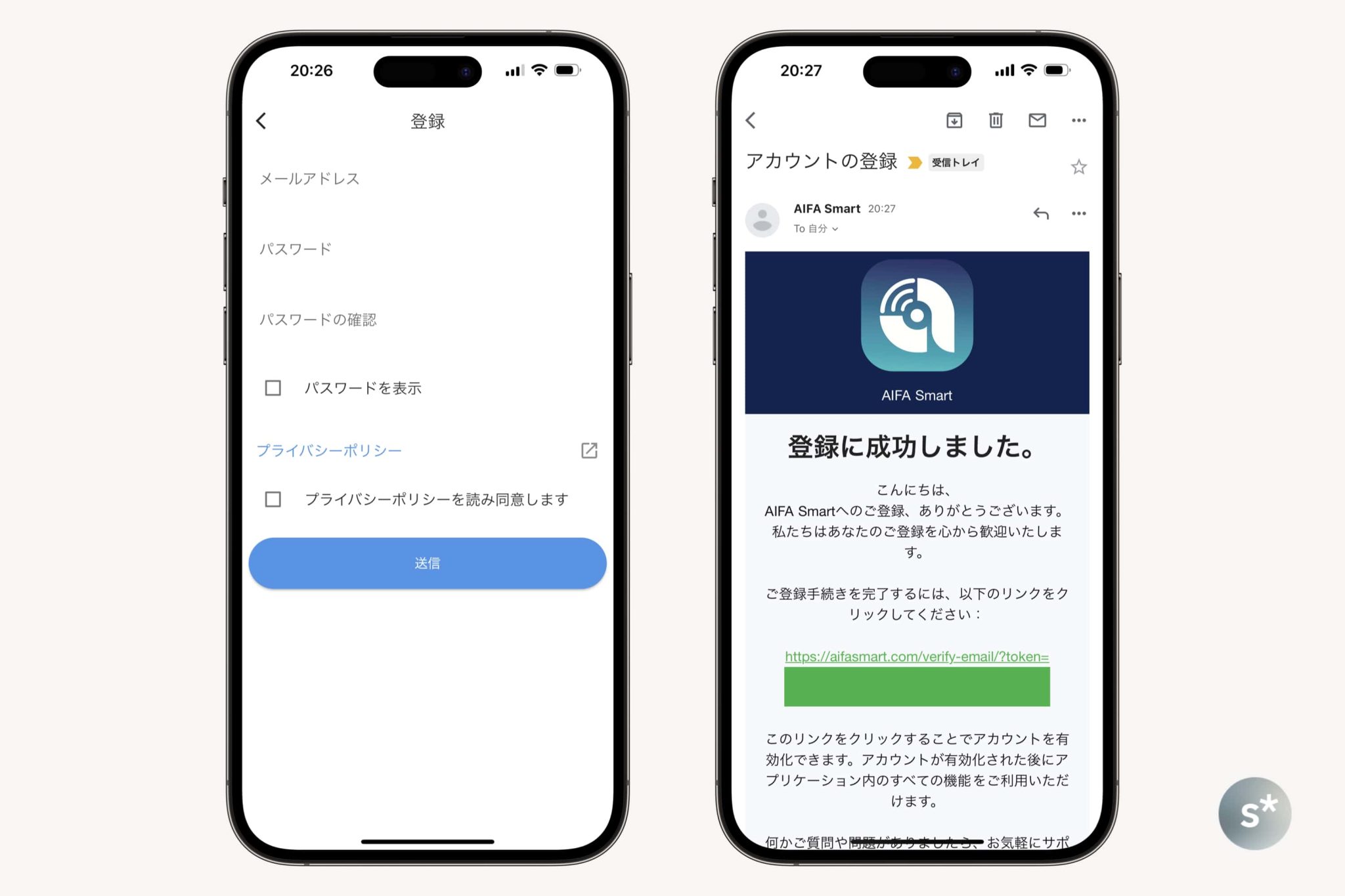 AIFAスマートリモートで、ペットがいる部屋の中をいつでも快適に [PR] - starnote*