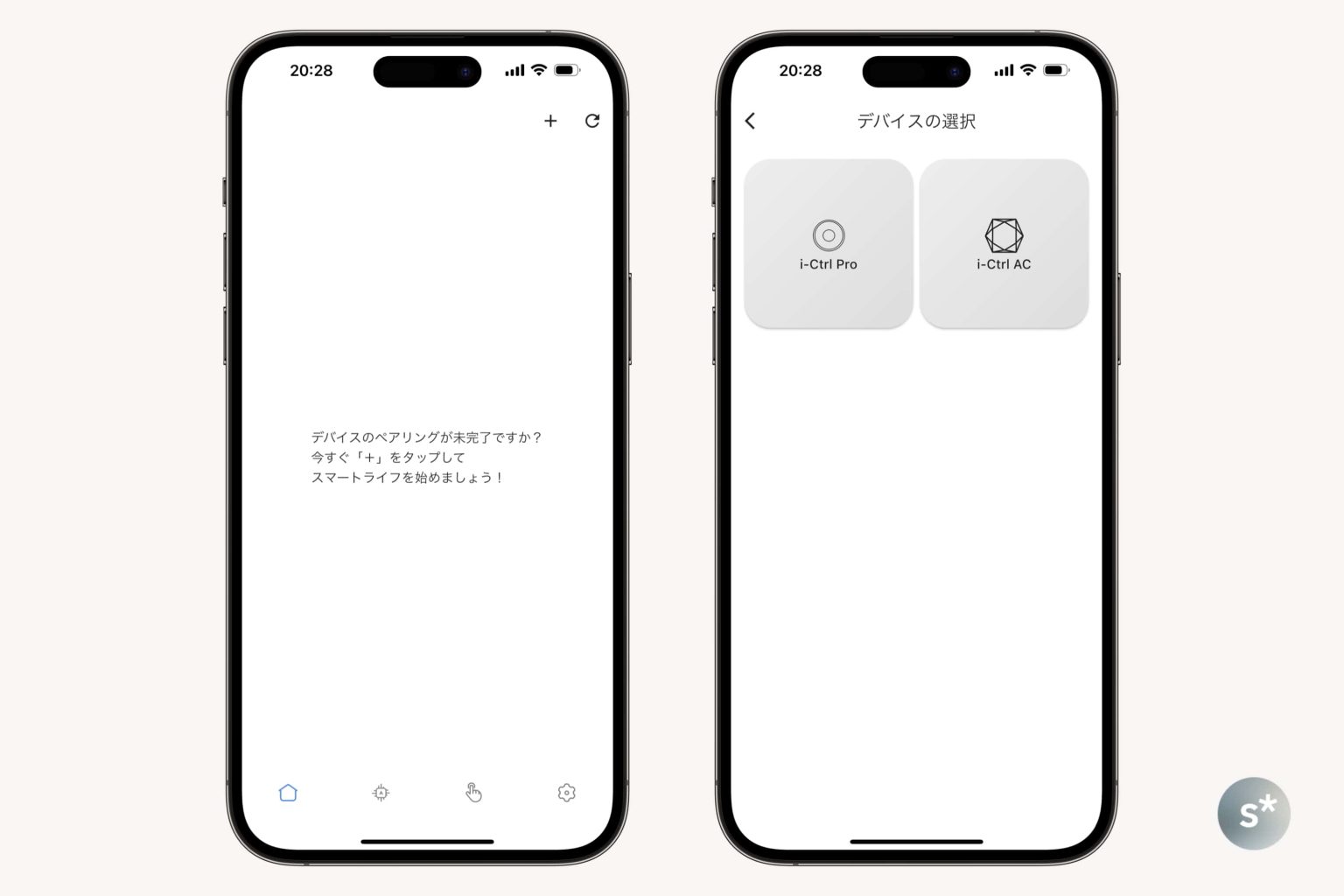 AIFAスマートリモートで、ペットがいる部屋の中をいつでも快適に [PR] - starnote*
