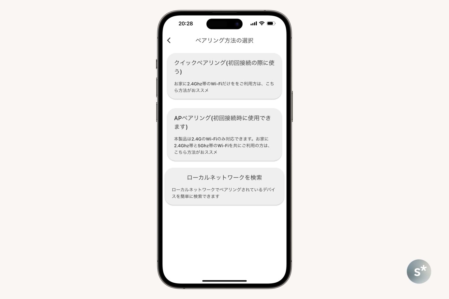 AIFAスマートリモートで、ペットがいる部屋の中をいつでも快適に [PR] - starnote*