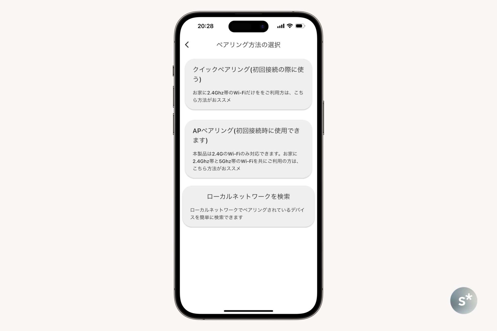 AIFAスマートリモートで、ペットがいる部屋の中をいつでも快適に [PR] - starnote*