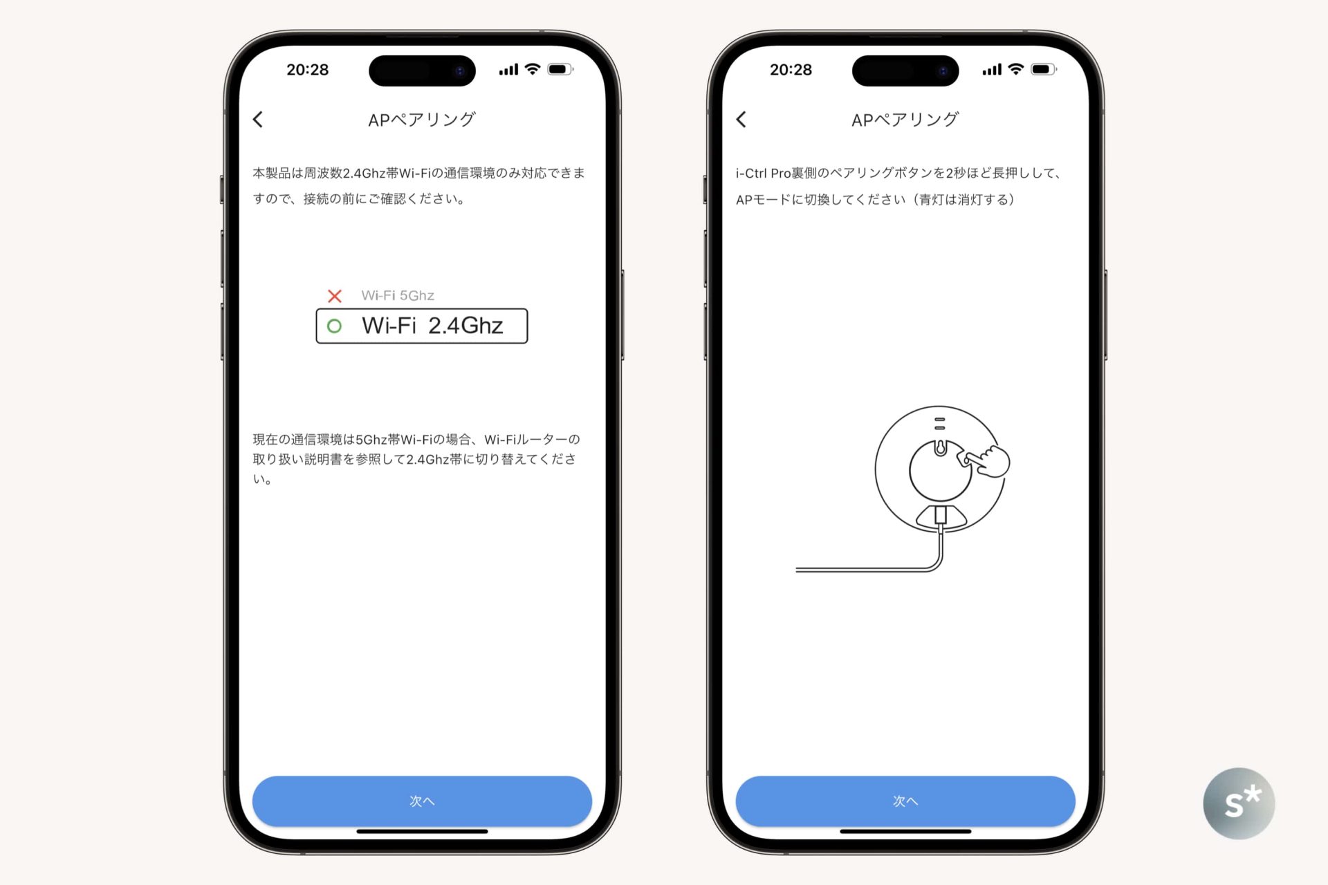 AIFAスマートリモートで、ペットがいる部屋の中をいつでも快適に [PR] - starnote*