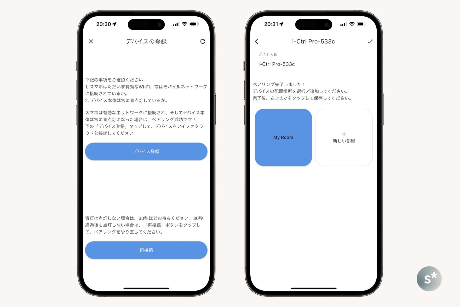 AIFAスマートリモートで、ペットがいる部屋の中をいつでも快適に [PR] - starnote*