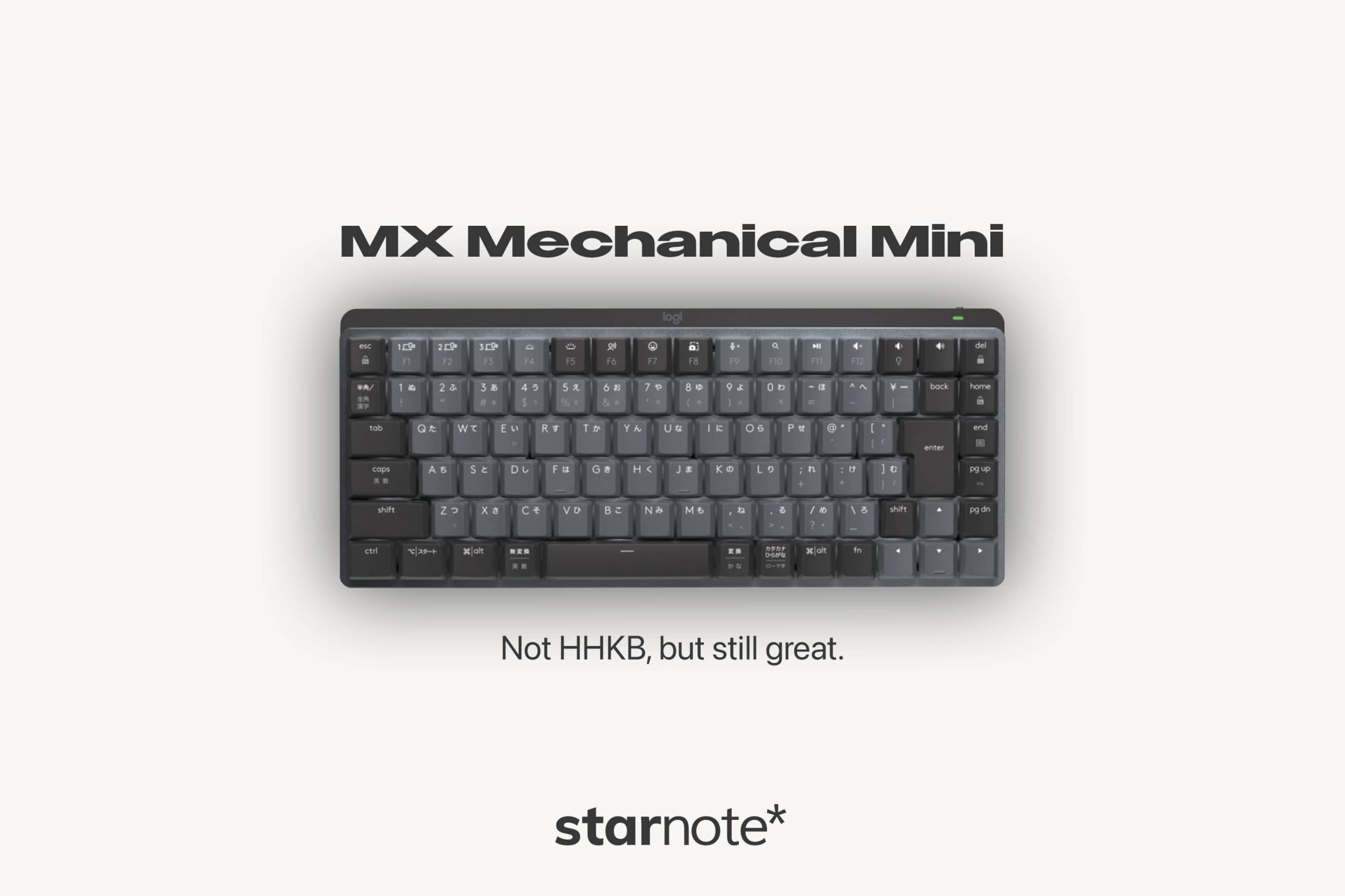MX Mechanical Miniを買ってみた。HHKBユーザーによるファーストインプレッション。 - starnote*