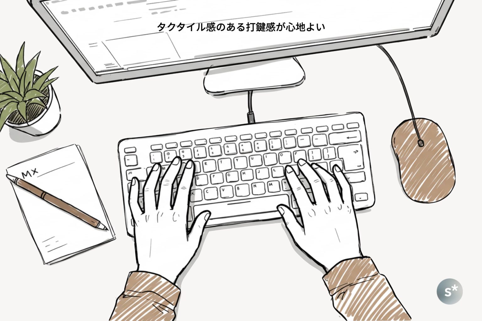 MX Mechanical Miniを買ってみた。HHKBユーザーによるファーストインプレッション。 - starnote*