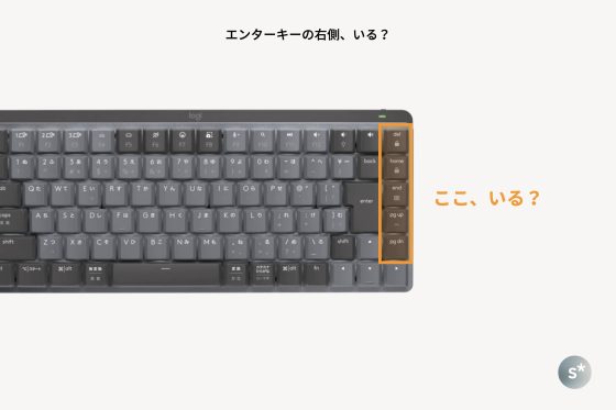 MX Mechanical Miniを買ってみた。HHKBユーザーによるファーストインプレッション。 - starnote*